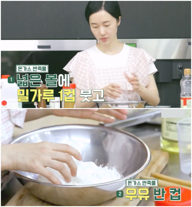 편스토랑 이정현 경양식 돈가스 레시피 옛날 돈까스 소스 만들기 요리 네이버 블로그
