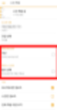 시놀로지 DS file앱과 파일 스테이션 사용법 : 네이버 블로그