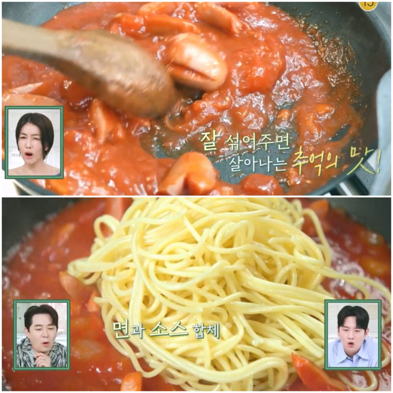편스토랑 이정현 나폴리탄 파스타 레시피 간단 스파게티 만들기 경양식 요리 네이버 블로그
