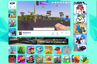 평생 무료게임 포키 POKI 사이트 소개 : 네이버 블로그