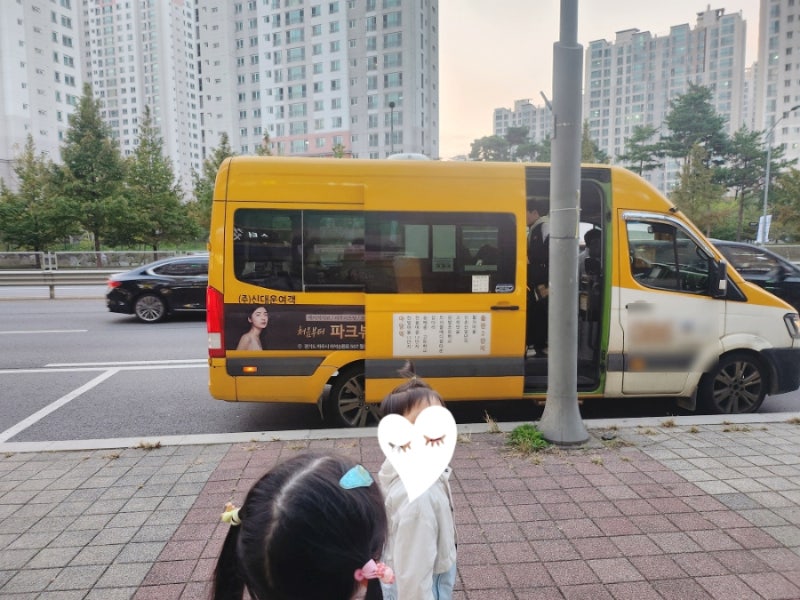 어린이 버스 요금 버스요금 언제부터유아버스요금무료 언제까지 네이버 블로그