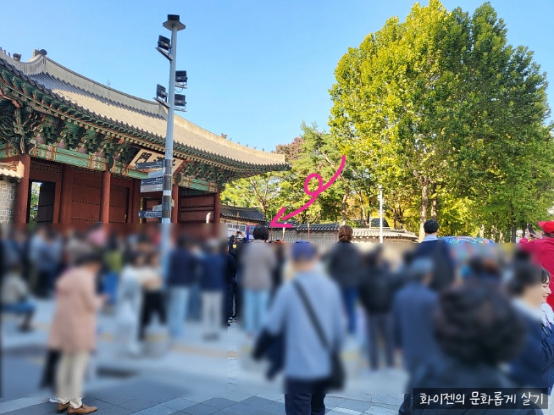 서울 국립현대미술관 덕수궁 예약 할인 가는법 네이버 블로그
