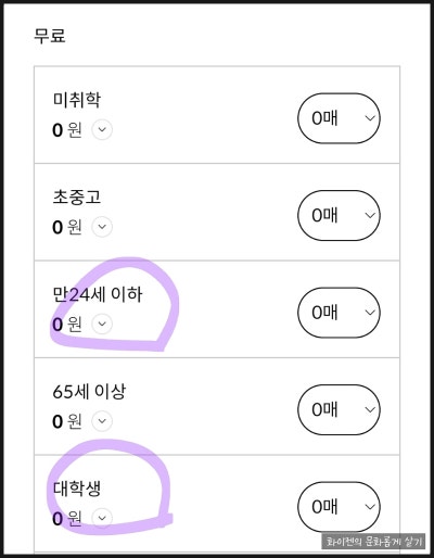 서울 국립현대미술관 덕수궁 예약 할인 가는법 네이버 블로그