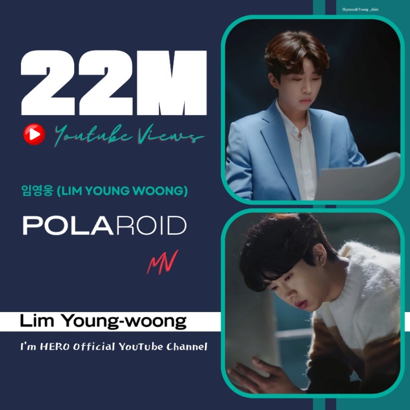 임영웅 유튜브 'Polaroid' MV 2200만뷰 좋아요 : 네이버 블로그