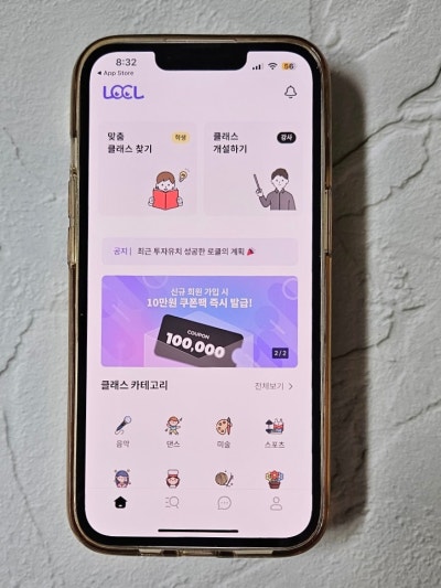 직장인 취미 원데이클래스부터 입시레슨까지 취미 어플 로클 네이버 블로그