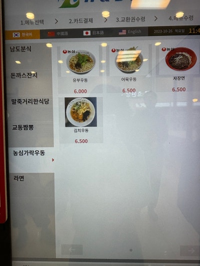 서울만남의광장부산방향 휴게소 먹거리 총정리 식당메뉴 간식 등 네이버 블로그