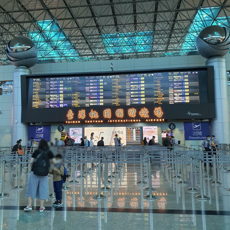대만 입국 시 반입금지 품목 및 대만 여행 꿀팁 주의사항 네이버 블로그