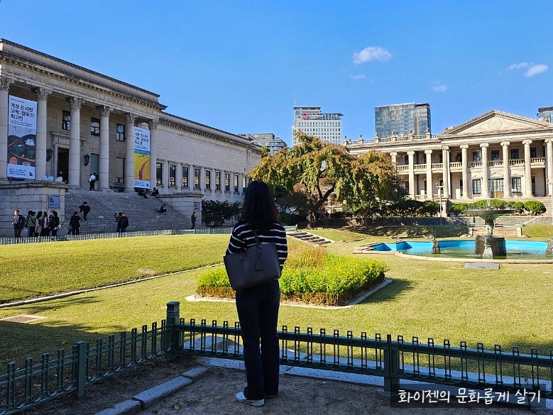 서울 국립현대미술관 덕수궁 예약 할인 가는법 네이버 블로그