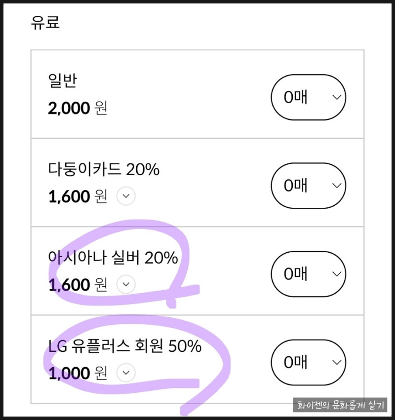 서울 국립현대미술관 덕수궁 예약 할인 가는법 네이버 블로그