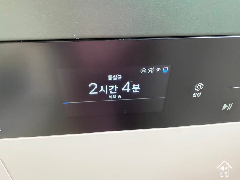 Lg 드럼세탁기 통세척 통살균 세제 And 사용 방법 총정리 네이버 블로그