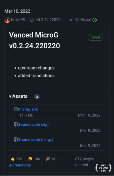 유튜브 리밴스드 익스텐디드 youtube revanced extended 다운로드 : 네이버 블로그