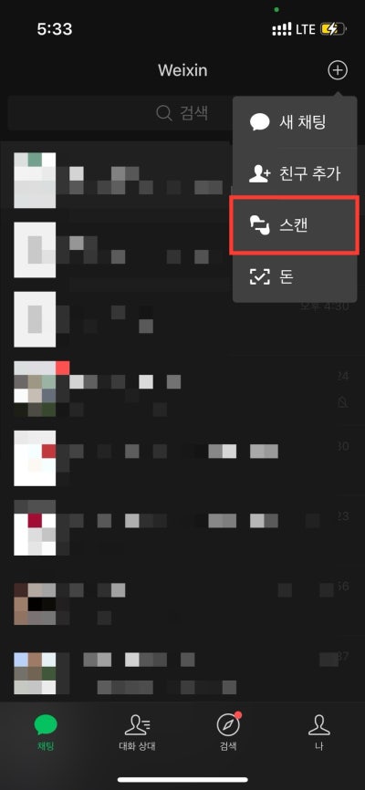 중국여행 전 1탄 입국 초간단 완벽 준비 건강신고서 입국서류 작성법 네이버 블로그