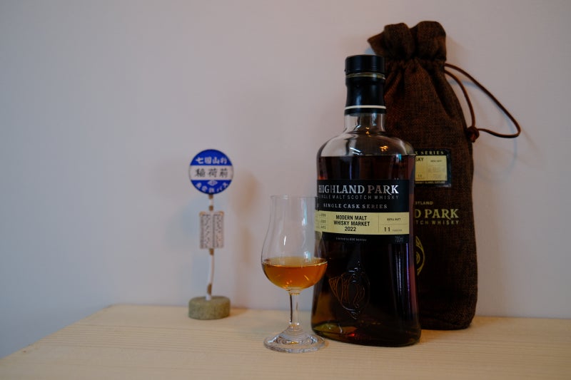 Highland Park, 11 Year Old 'Modern Malt Whisky Market 2022' (하이랜드 파크 ...