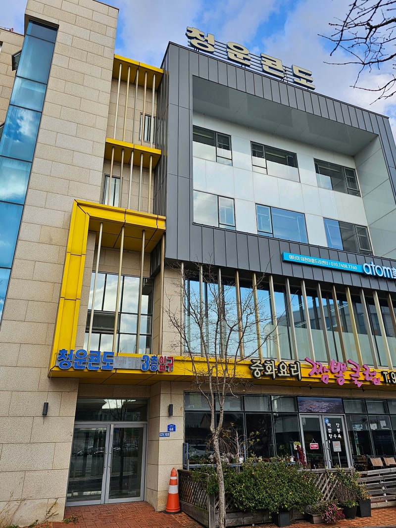 충남 보령 숙소 대천해수욕장 펜션 청운콘도 네이버 블로그