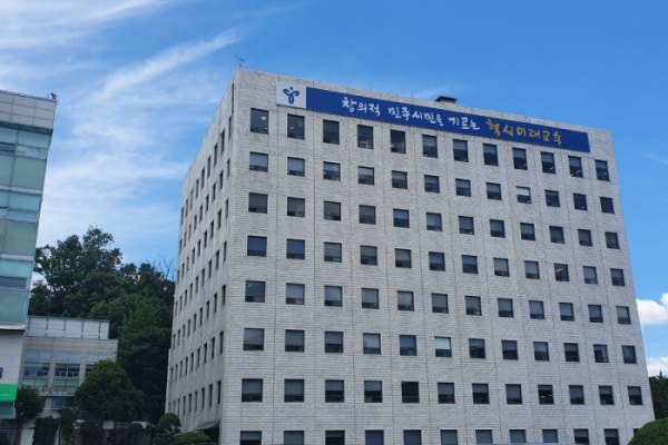 서울시 교육공무직 채용공고 돌봄전담사조리사 외 자소서·면접ft급여 네이버 블로그