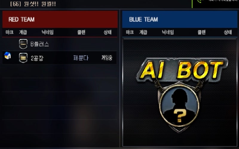 서든어택 해상도 화면짤림 해결 방법 그래픽 종횡비 설정 네이버 블로그