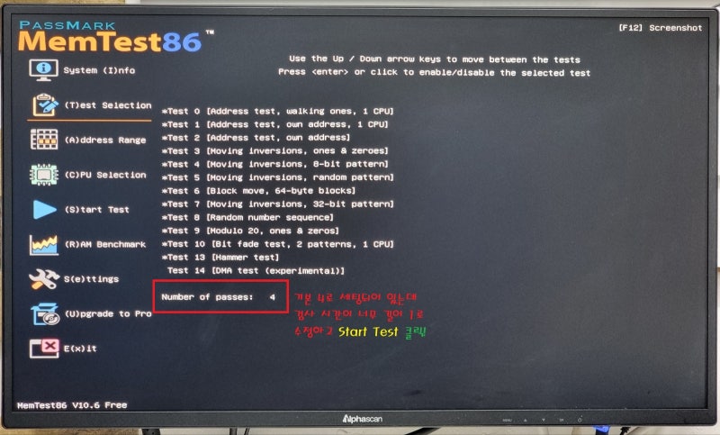 DDR5 메모리(램) 불량 테스트 프로그램 Memtest86 사용방법! : 네이버 블로그