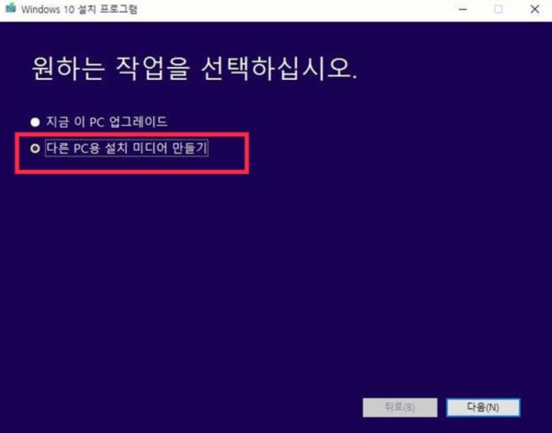 Pc를 초기화하는 동안 문제가 발생했습니다 윈도우 10 초기화 안되거나 멈추는 현상 해결 방법 네이버 블로그