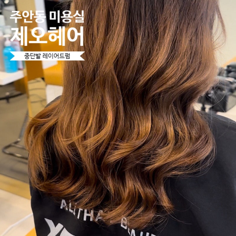 주안동미용실 제오헤어 석바위점 중단발 웨이브펌 네이버 블로그