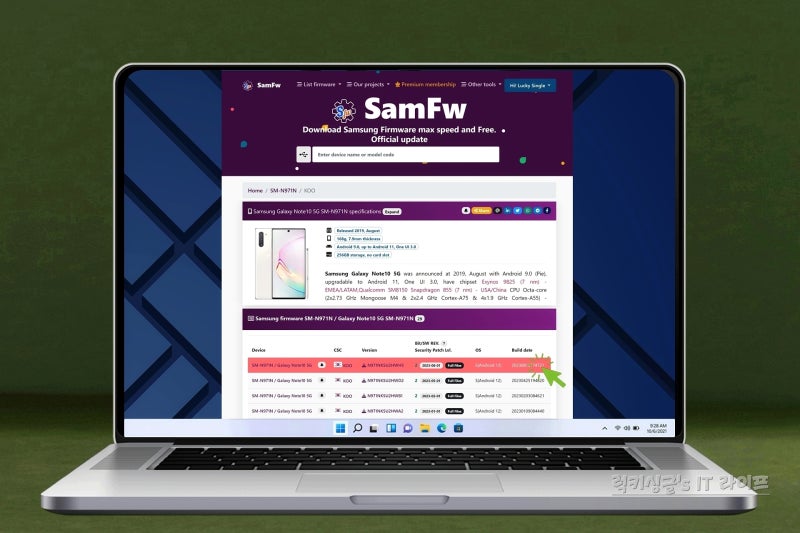 갤럭시 공장초기화, 갤럭시 휴대폰 복구, 갤럭시 펌웨어 수동 설치 SamFW Tool : 네이버 블로그