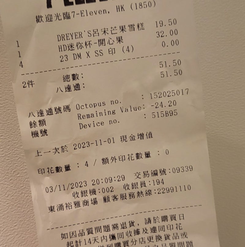 홍콩 옥토퍼스 카드 구매 충전 등 총정리 지하철 버스 타는 법까지 네이버 블로그