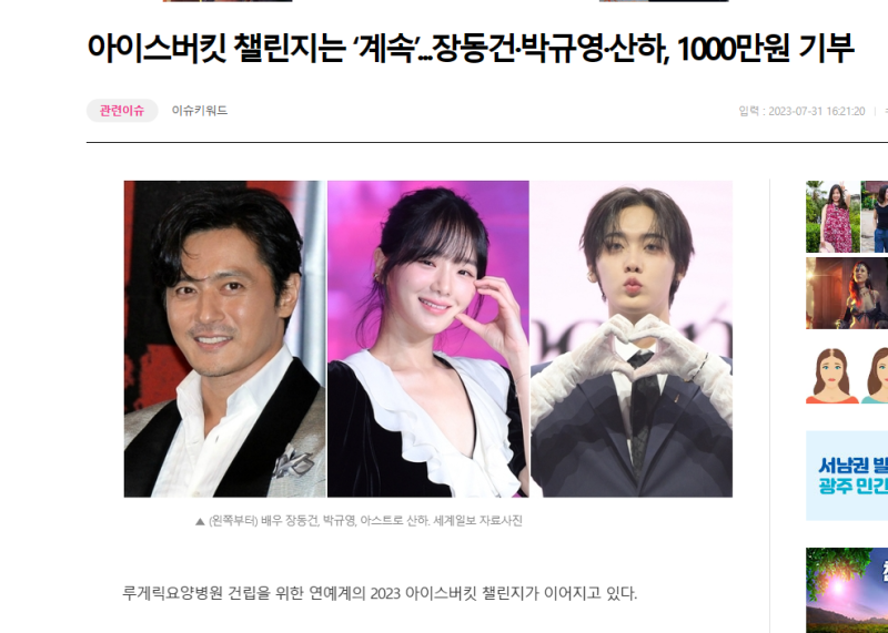 바이럴 마케팅의 성공사례와 실패 사례에 대해서feat 뜻 방법 종류 장점 단점 네이버 블로그