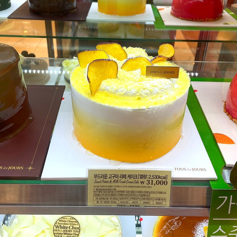 뚜레쥬르 케이크 가격 종류 생크림케이크 추천 후기 : 네이버 블로그