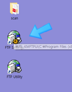 FTP Utility 신도리코 스캔 설정 간단 가이드! : 네이버 블로그