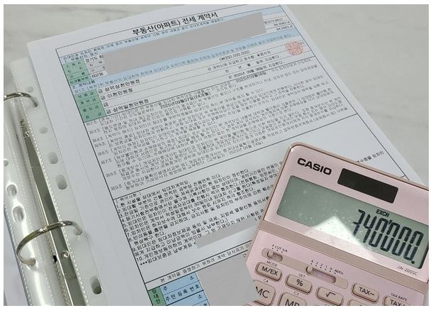 주택 임대차 계약시 임대인 임차인 필요서류 공동명의시 주의사항 네이버 블로그