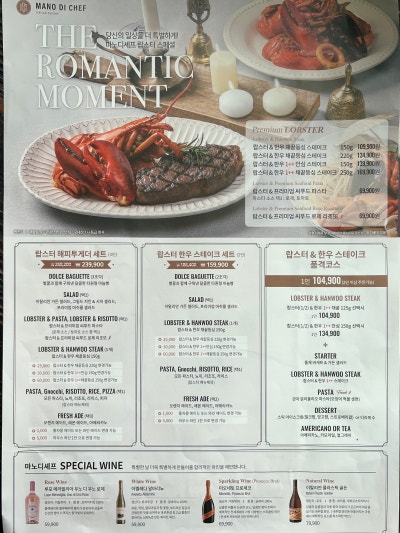 명동을지로입구 명동맛집으로 인정하는 마노디셰프 명동점 스테이크 피자 꼭 드세요 네이버 블로그