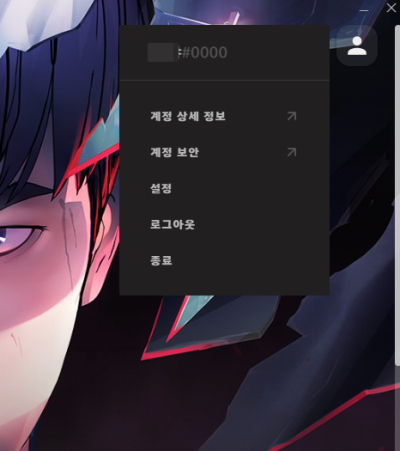 롤체시즌10 PBE하는법, 모바일 PBE신청방법 : 네이버 블로그