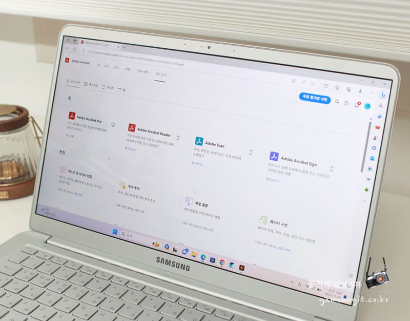 애크로뱃 전자문서 Pdf 전자서명 만들기 파일 암호 설정 네이버 블로그