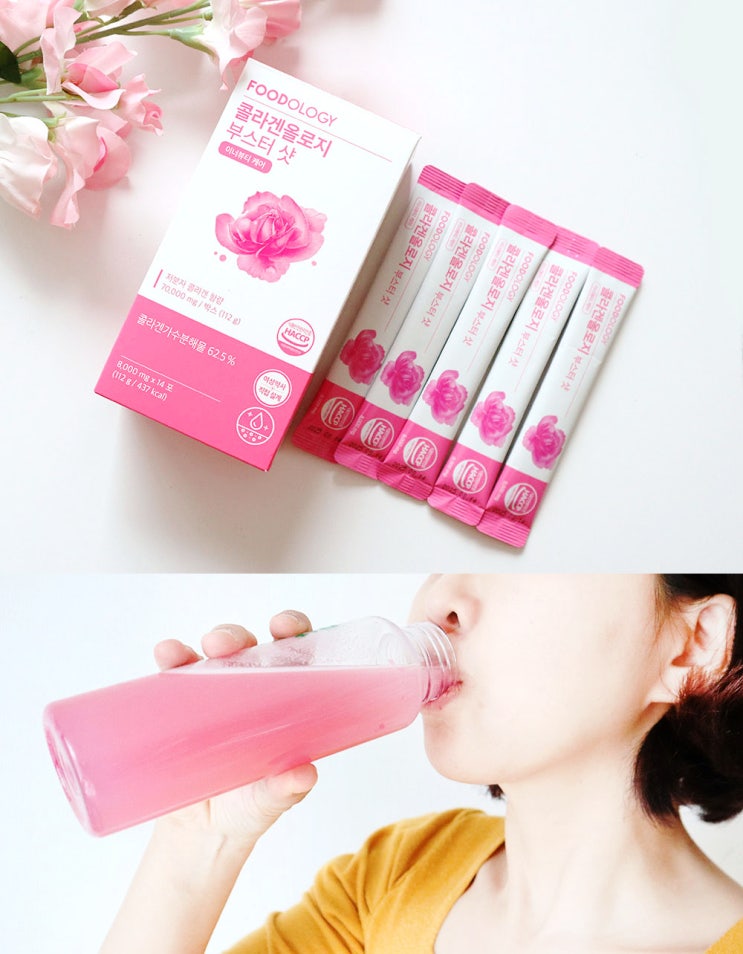 올리브영 먹는 콜라겐 마시는 콜라겐올로지 상큼해요