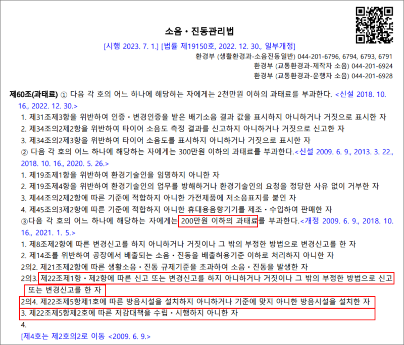 특정공사 사전신고 신고 방법 법령 대상 현장 안내 네이버 블로그