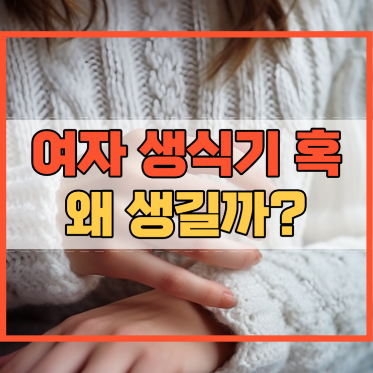 혈관염 증상 및 피부혈관염 피부정맥염 아시나요