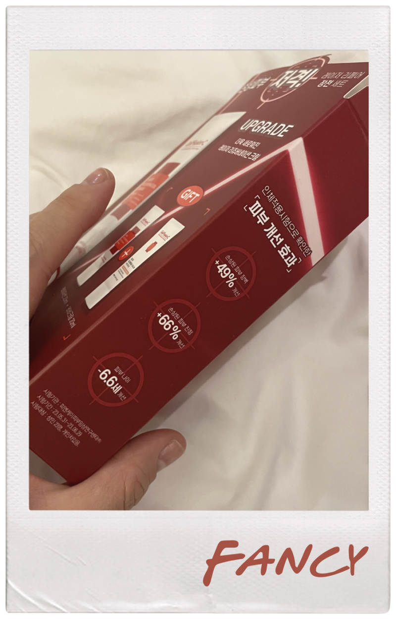셀퓨전씨 피부과 다니면서 N통째 쓴 재생크림 쎌퓨전씨레이저리쥬버네이션크림 리뷰 환절기스킨케어 네이버 블로그