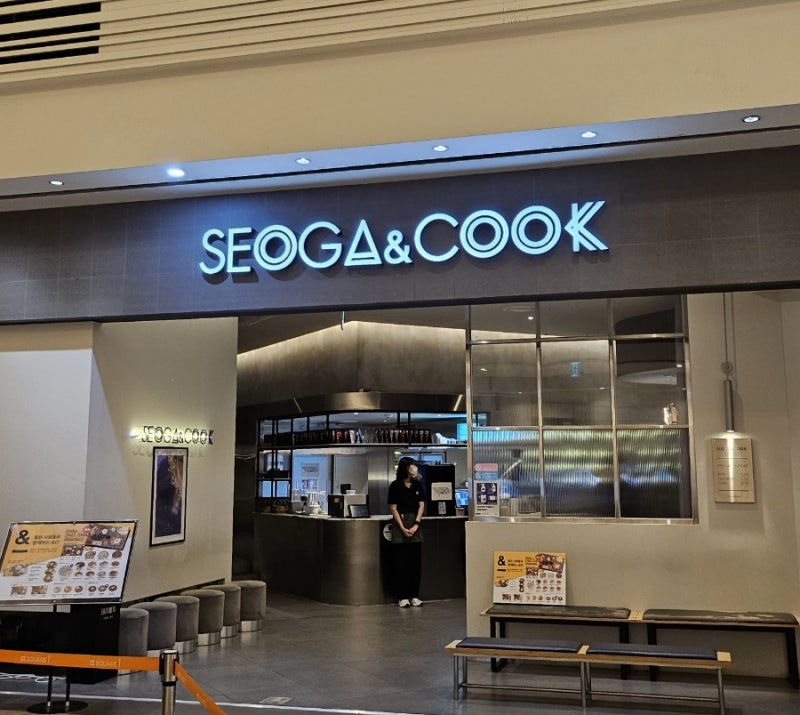 인천 스퀘어원 맛집 서가앤쿡 푸짐하고 가성비 좋은 패밀리레스토랑 네이버 블로그