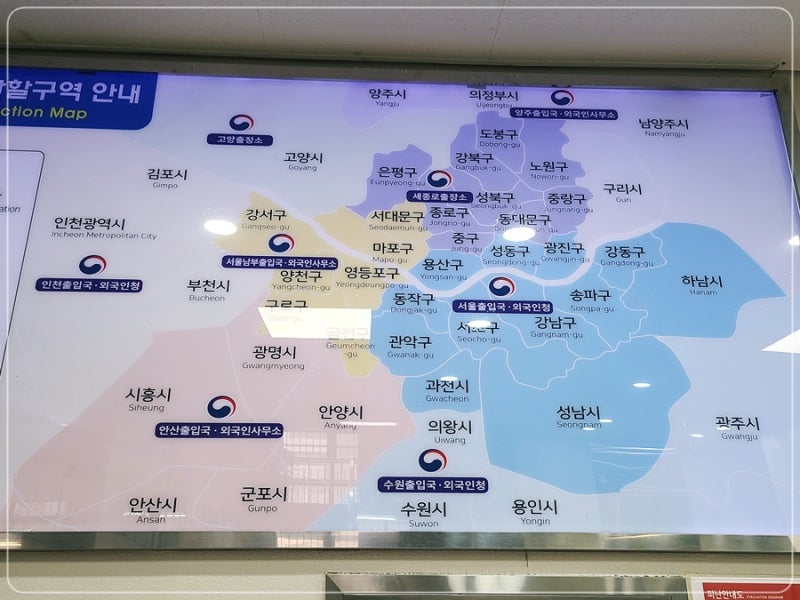 외국인 체류지입증서류거주숙소제공확인서 체류지변경신고 절차 네이버 블로그