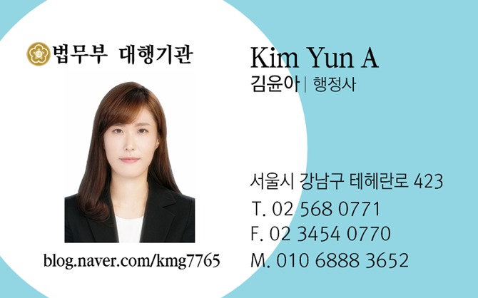 외국인 체류지입증서류거주숙소제공확인서 체류지변경신고 절차 네이버 블로그