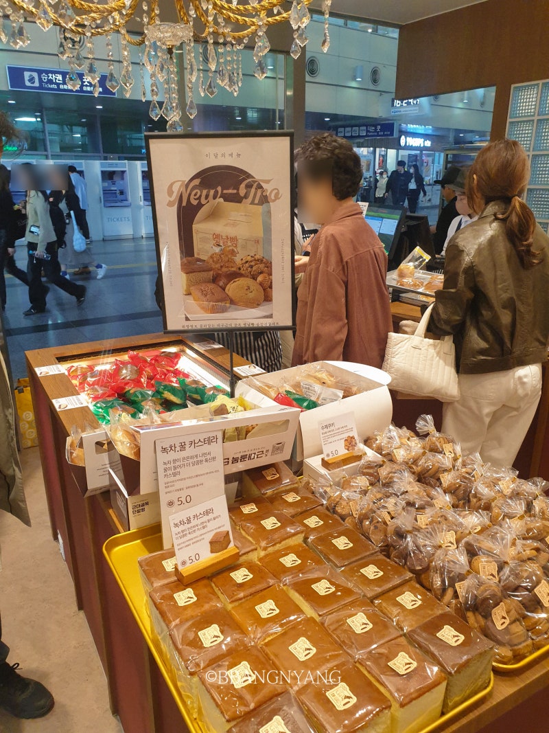 대구 빵지순례 동대구역 근대골목단팥빵 6종 후기 가격 보관 방법 네이버 블로그