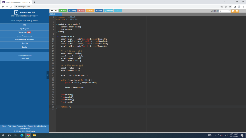 온라인 코딩 사이트, onlinegdb.com 소개 : 네이버 블로그