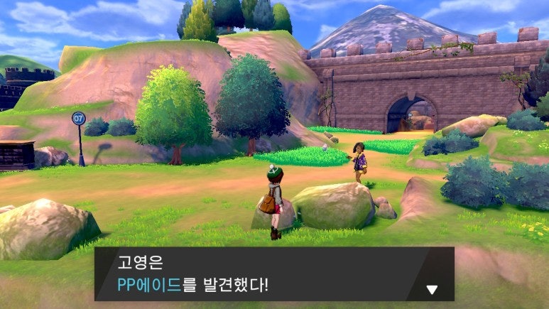 [SwSh] 포켓몬스터 소드 실드 빠른 공략 11편: 7번도로~8번도로 : 네이버 블로그