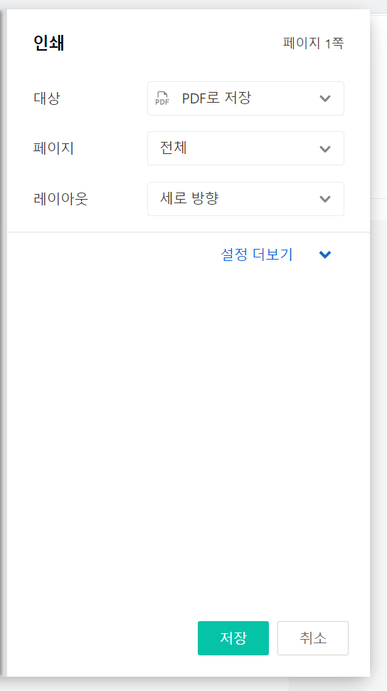 4차 실업인정 실업급여 이메일 입사지원 구직활동 첨부 서류 목록 고용센터 방문하여 실업인정 신청 진주고용