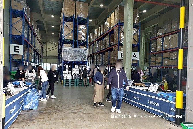 창고개방 쿡에버패밀리세일 다녀왔어요 네이버 블로그