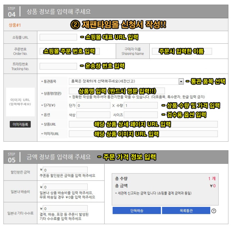 2024년 일본 공휴일 일본 휴일 정리 일본 빨간날 일본 여행 골든위크 Gw 황금연휴 연말연시 네이버 블로그