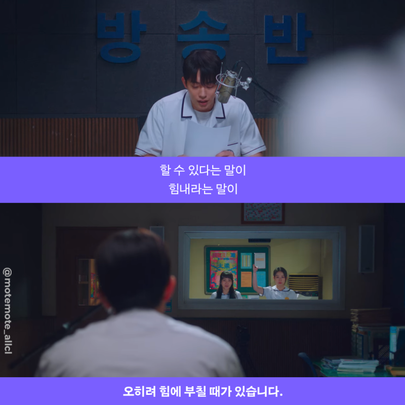 센스 있는 수능 응원 문구 추천 응원 메시지멘트편지짧은 글귀선물모트모트 네이버 블로그