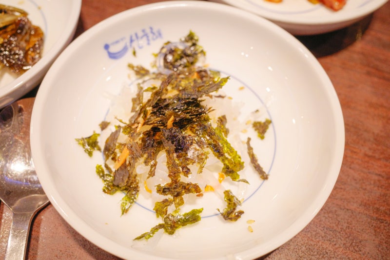 서초 양재역 한정식 산들해 양재점 23가지 찬 보쌈 생선구이 돌솥밥 이천 쌀밥 정식 강남 맛집 네이버 블로그