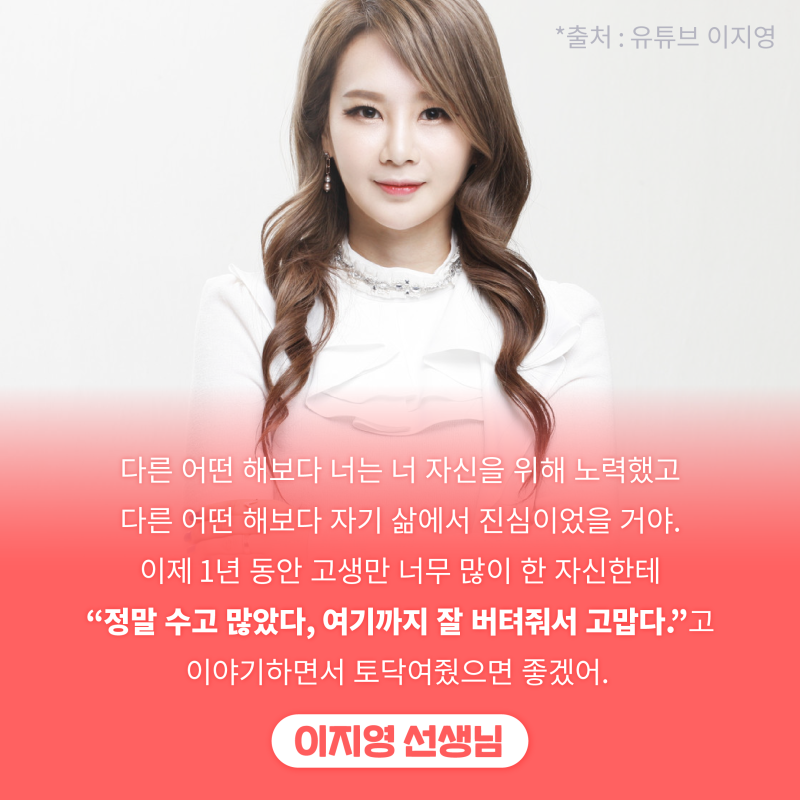 센스 있는 수능 응원 문구 추천 응원 메시지멘트편지짧은 글귀선물모트모트 네이버 블로그