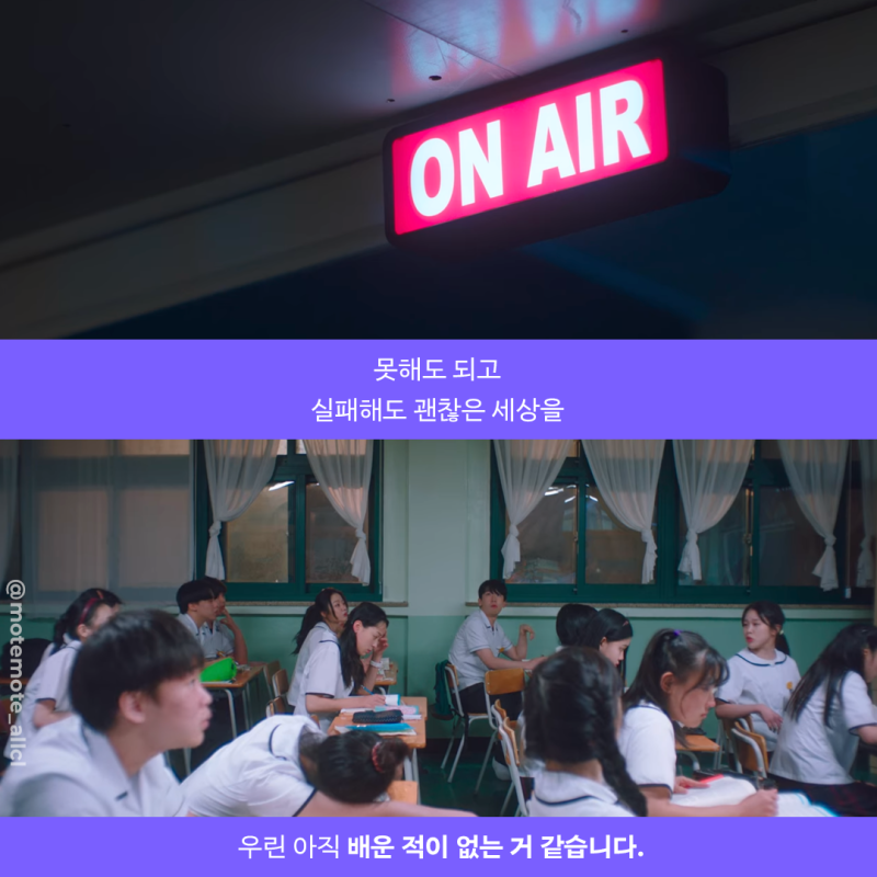 센스 있는 수능 응원 문구 추천 응원 메시지멘트편지짧은 글귀선물모트모트 네이버 블로그