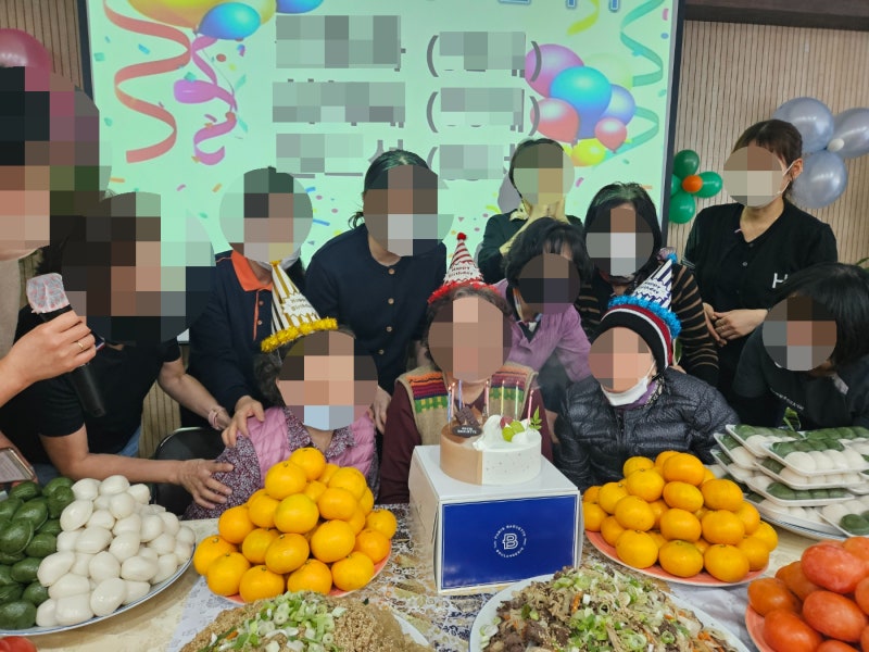 And 용인동백주간보호센터 반디재활주간보호센터 가족프로그램 11월 어르신 생신잔치 네이버 블로그